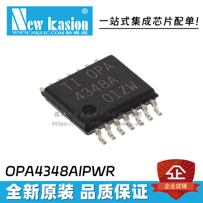 OPA4348AIPWR运算放大器芯片