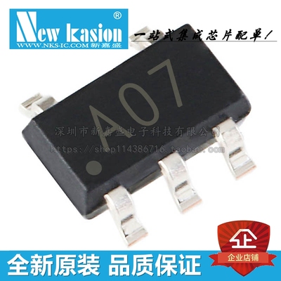 全新原装 AD8641AKSZ SC-70-5 贴片REEL7 R2 AKS 精密放大器 芯片