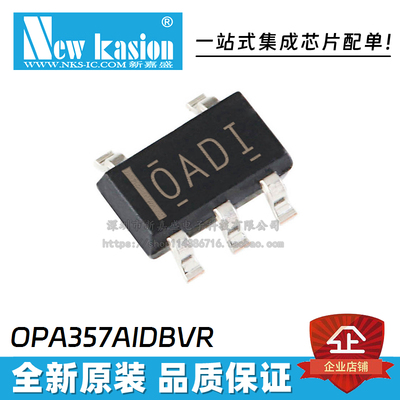 OPA695IDBVR运算放大器IC芯片