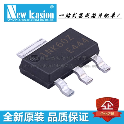 原装 STN1NK60Z SOT223 贴片1NK60Z N沟道600V0.3A MOS场效应管