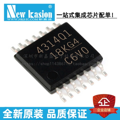 全新原装 OPA4314AQPWRQ1 TSSOP-14 OPA4314AQPW 通用放大器 芯片