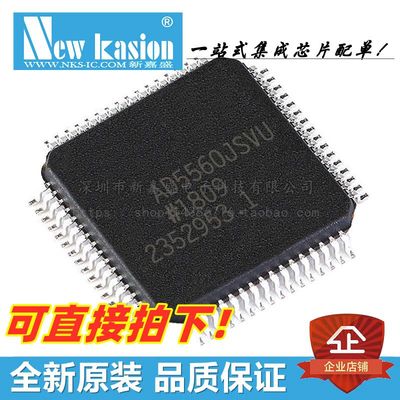 AD5560JSVUZ电源管理YIBEIIC