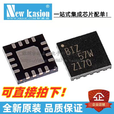 TPS60230RGTR芯片YIBEIIC