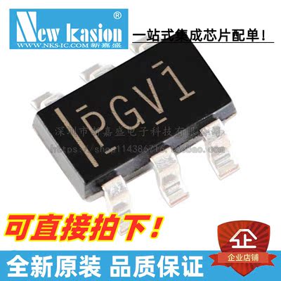 TPS79301DBVRQ1芯片YIBEIIC