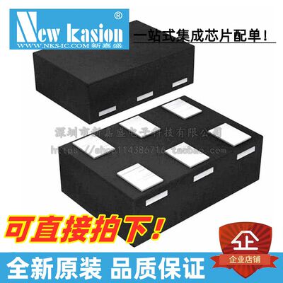 TPS62231TDRYRQ1芯片YIBEIIC