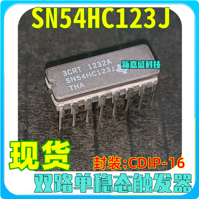 现货 SN54HC123J 封装CDIP-16 双路可重触发单稳态触发器 芯片