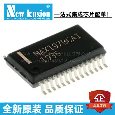 全新原装 MAX197BCAI+T SSOP-28 MAX197BCAI 数据采集系统 芯片