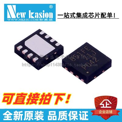 TPS3851H33SQDRBRQ1芯片