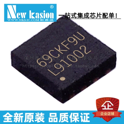 原装 LMP91002SD/NOPB WSON-14 LMP91002SDX SDE 模拟前端AFE芯片