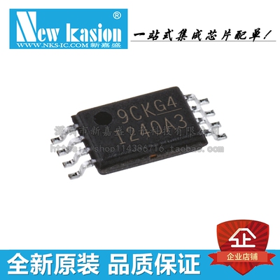 全新原装 INA240A3PWR TSSOP-8 贴片 INA240A3PW 电流检测 芯片