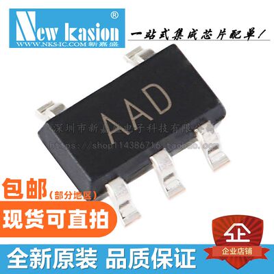 AD8601WDRTZ运算放大器YIBEIIC