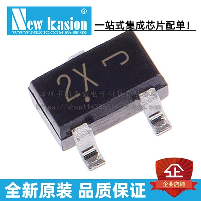 全新原装 MMBT5088LT1G SOT23-3 NPN 30V 0.05A 晶体管(BJT) 芯片