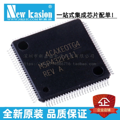 全新原装 MSP432P4111IPZR LQFP-100 贴片 IPZ MCU微控制器 芯片