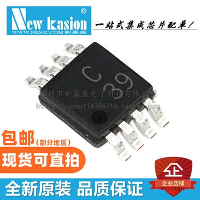 AD7684BRMZ模数转换器