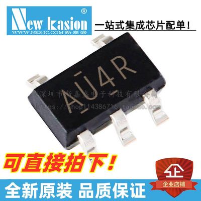 SN74AHC1GU04DBVR芯片YIBEIIC