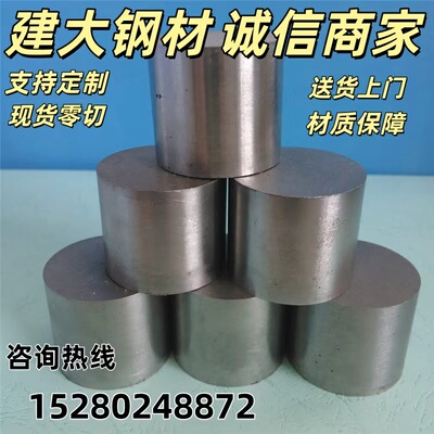 现货SWRCH15K碳素钢Q275高强度碳素结构钢棒S420ML锻件USTAR锻打