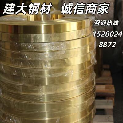 C3561TE挤制铜合金 铜管C3561TD铜材C3561TF无缝管 铜合金 铜棒