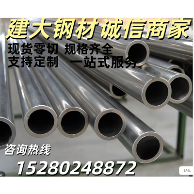 GH3627 高温合金 GH4033 GH4034 光亮棒 GH3625 板材 GH3001 管料