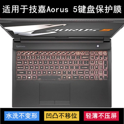 适用技嘉Aorus 5键盘保护膜15.6寸RC45笔记本电脑透明防尘罩防水