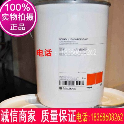 DMG设备专用润滑脂原装Divinol迪威诺Divinol Lithogrease 000油