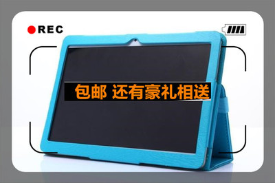 电脑防摔外壳支架钢化膜保护套
