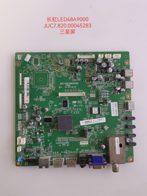 原装长虹 LED48/42A9000i 46/3DTV55/860I主板JUC7.820.00045283
