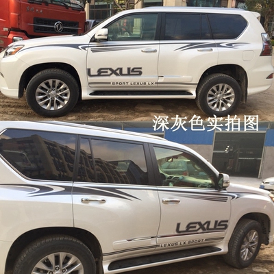 适用于雷克萨斯LX570车贴拉花凌志GX400车身彩条腰线贴纸改装专用