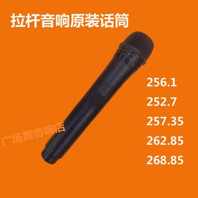 无线话筒室内室外无线