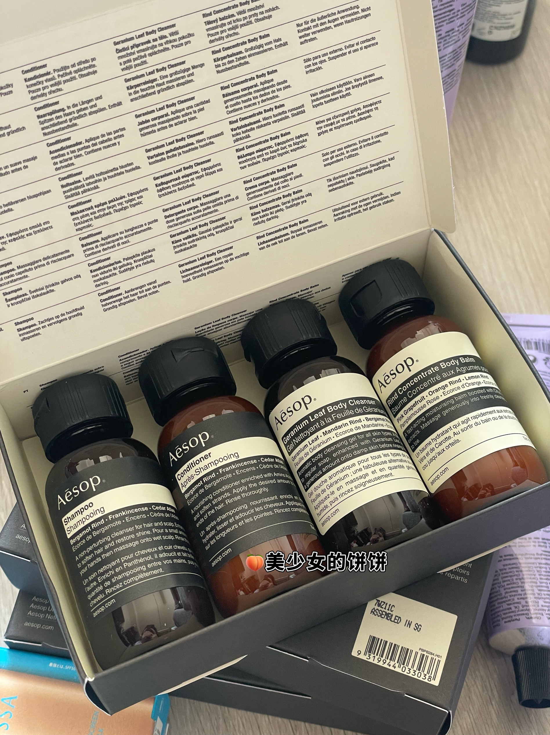现货新品 韩免伊索Aesop arrival抵达洗护套装 50ml*4 含盒新日期
