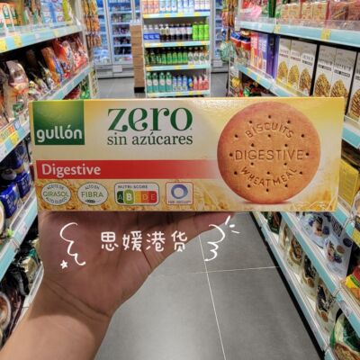 香港代购 进口零食西班牙gullon古龙无糖巧克力消化代餐饼干400g