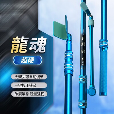 胜帝威精工碳素炮台支架