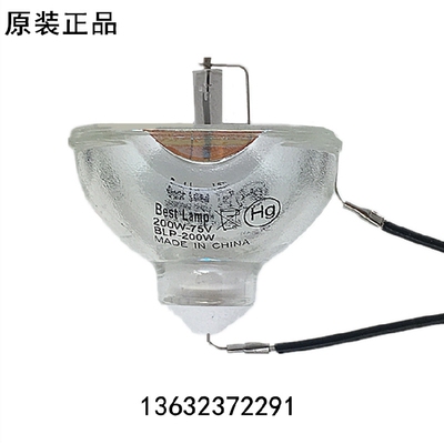 原装正品 适配EPSON投影机 爱普生PowerLite S7+ EB-W8 EB-X7灯泡