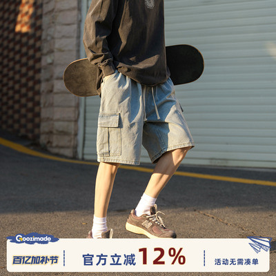 GOOZIMADE工装牛仔短裤男五分裤