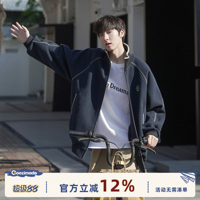 GOOZIMADE哈苏线立领外套男生