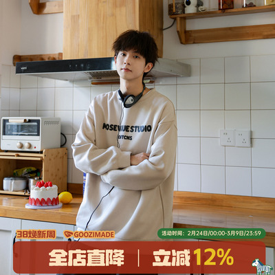 GOOZIMADE字母印花圆领卫衣男生