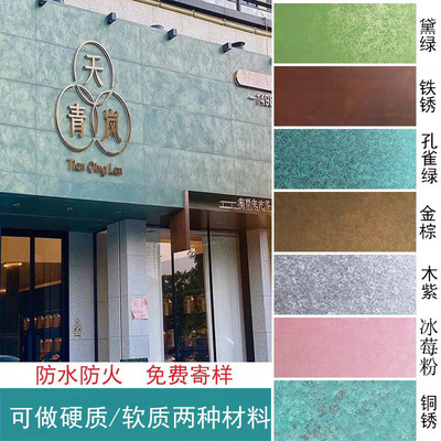 网红艺术鎏金板门头装饰新型材料