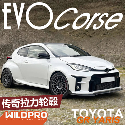 EVOCorse丰田GR雅力士18寸轮毂