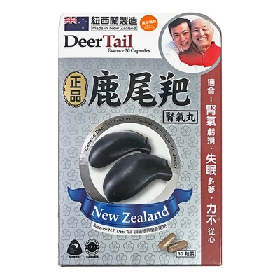 香港正品鹿尾羓肾气丸养肾补气血