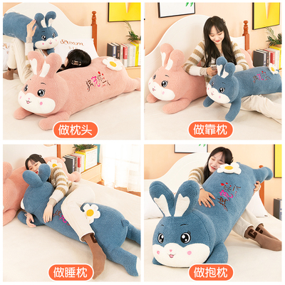 花花兔抱枕公仔PP棉超萌毛绒玩具