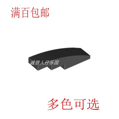 LEGO乐高积木玩具零件配件