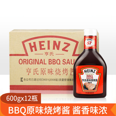 600g原味亨氏烧烤酱原味烧烤酱