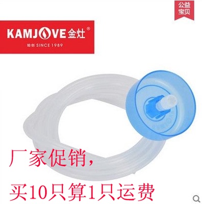 金灶食品级硅胶管进水无味茶具