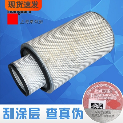 K3046深底 AA90130 18199-910313/10 A030G192/5 空气滤清器滤芯