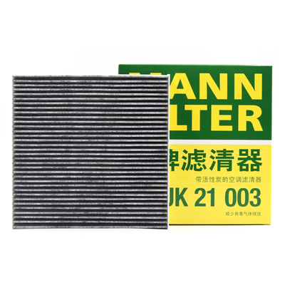 CRV雅阁XNV思铭空调滤芯