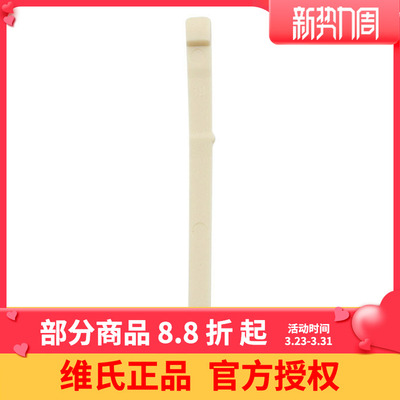 VICTORINOX瑞士军刀牙签58毫米