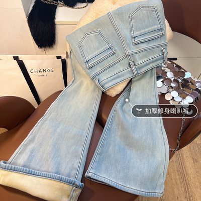 喇叭裤长裤加厚棉弹牛仔2025冬季