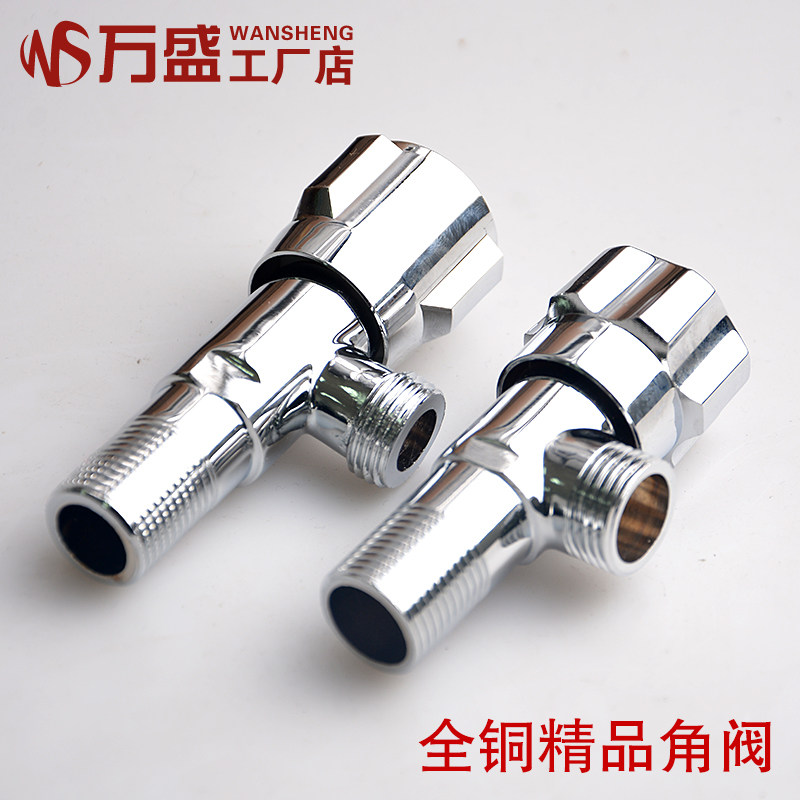 新款冷热全铜加厚 三角阀 水阀 黄铜 止水阀热水器 角阀 八字阀