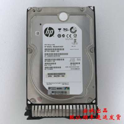 HP惠普653948-0012TB7.2KSAS