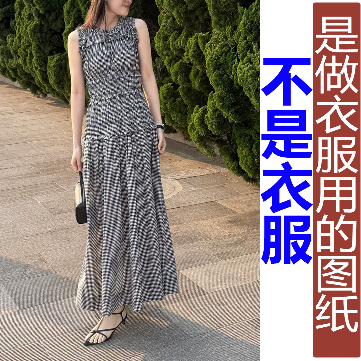 QW593优质夏季圆领边收腰无袖长裙女纸样新款连衣裙加工定制图纸