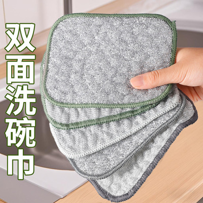 钢丝洗碗布厨房专用银丝棉纱洗碗巾双层加厚不易沾油抹布刷碗神器